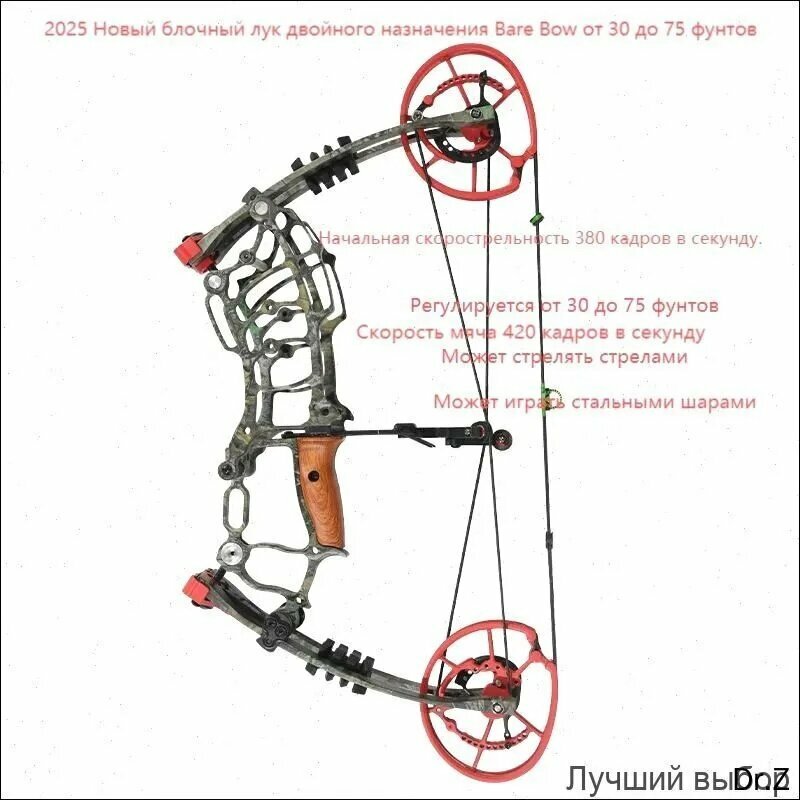Набор для подвижных игр
