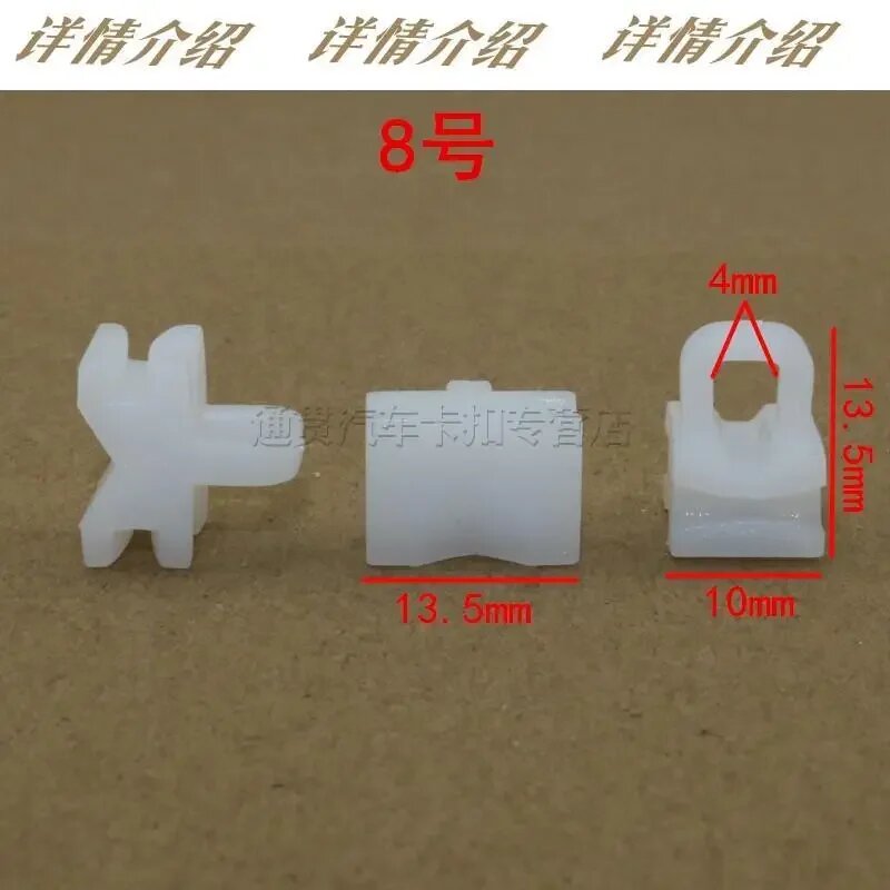 Ролики для автомобильных штор Желтый