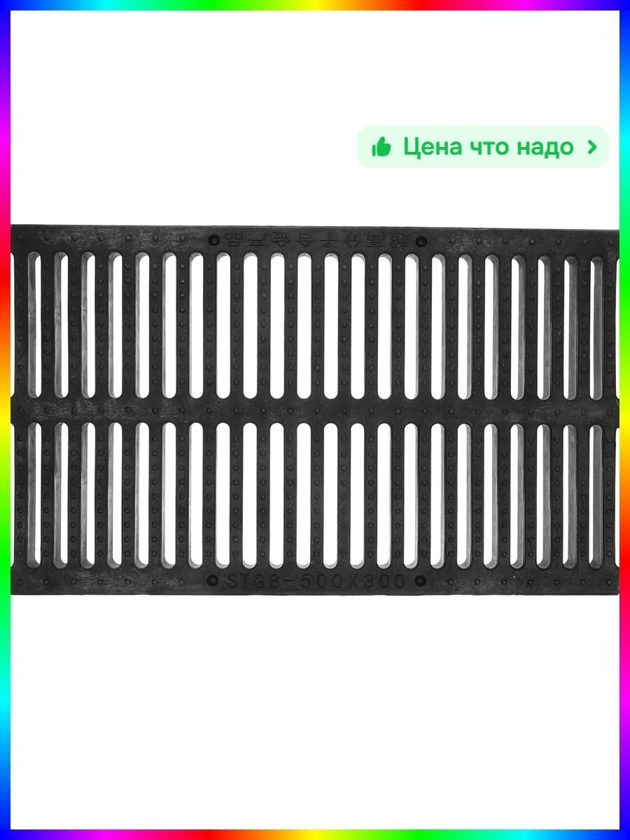 Элемент водоотвода для эффективного дренажа и ливневой канализации