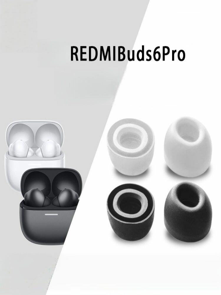 Амбушюры для наушников Xiaomi RedmiBuds 6Pro, силиконовые беруши, aксессуары для замены наушников(S, M, L.)