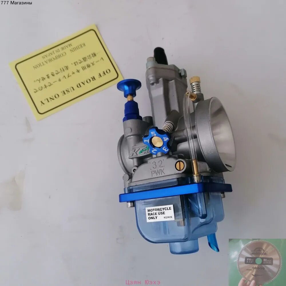 Карбюратор PWK32 с системой POWERJET (эконостат)