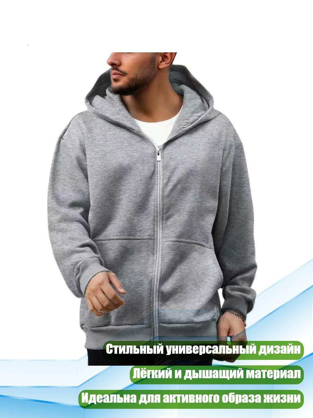 Худи-рюкзак для путешественников, Серый - M
