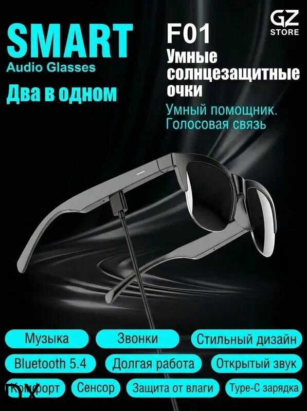 GZ STORE Наушники беспроводные с микрофоном, Bluetooth, USB Type-C, черный