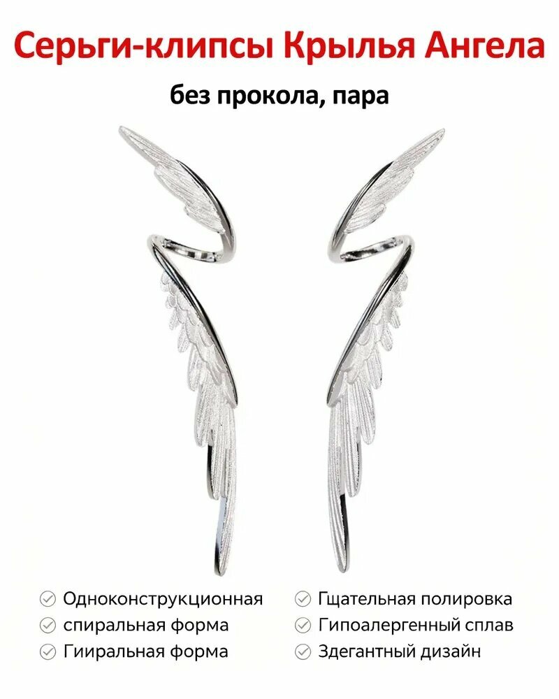 Серьги — фото 1