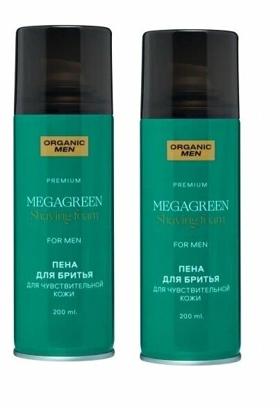Пена для бритья Organic Men MegaGreen для чувствительной кожи ,200мл, 2 шт