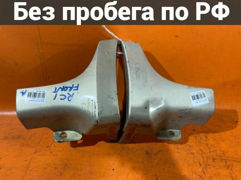 Брызговик Перед с пробегом Subaru R2 RC1