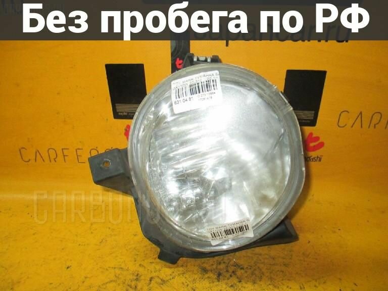 Противотуманная фара в бампер Лево с пробегом Toyota Mark Ii Blit GX110W