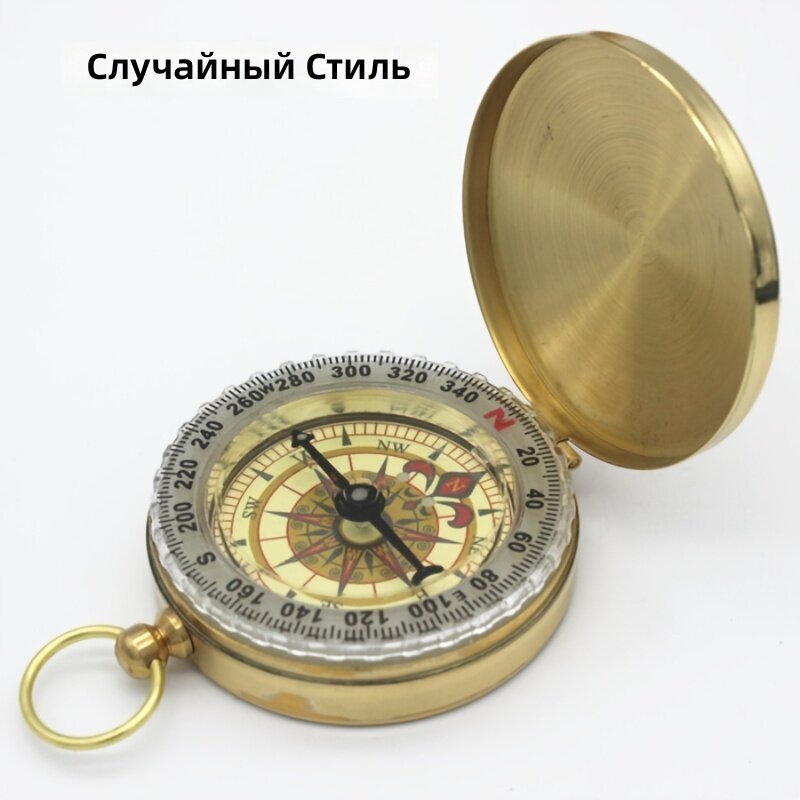 Многофункциональный навигационный светящийся компас из меди позолоченный на брелоке в форме карманных часов для туризма и бездорожья