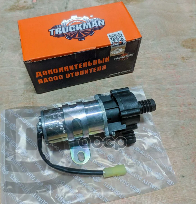 Мотор отопителя дополнительный ГАЗель, Соболь, УАЗ Хантер d=16 (1501013) TRUCKMAN арт. 753780