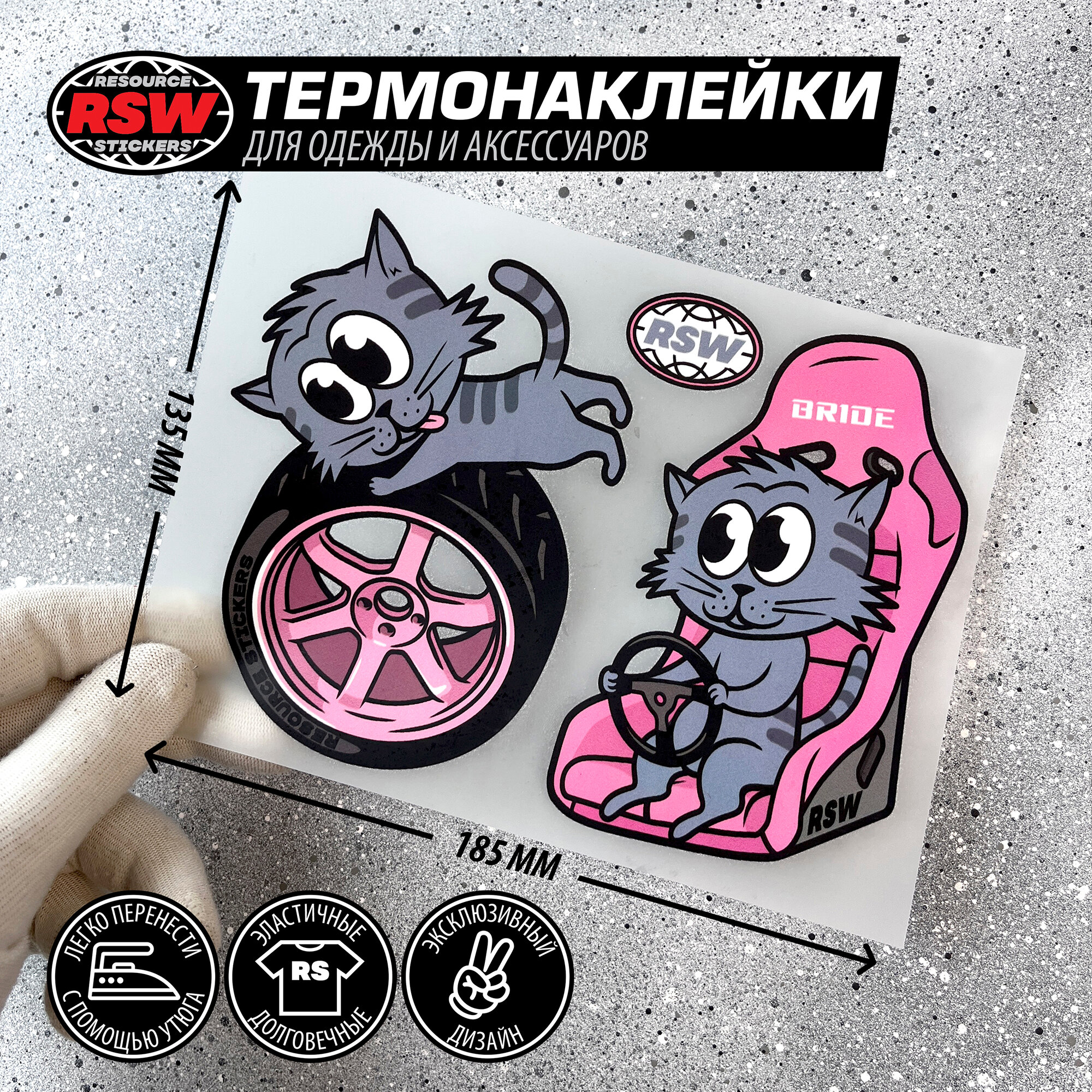 Термонаклейка на одежду Кот с гоночным колесом