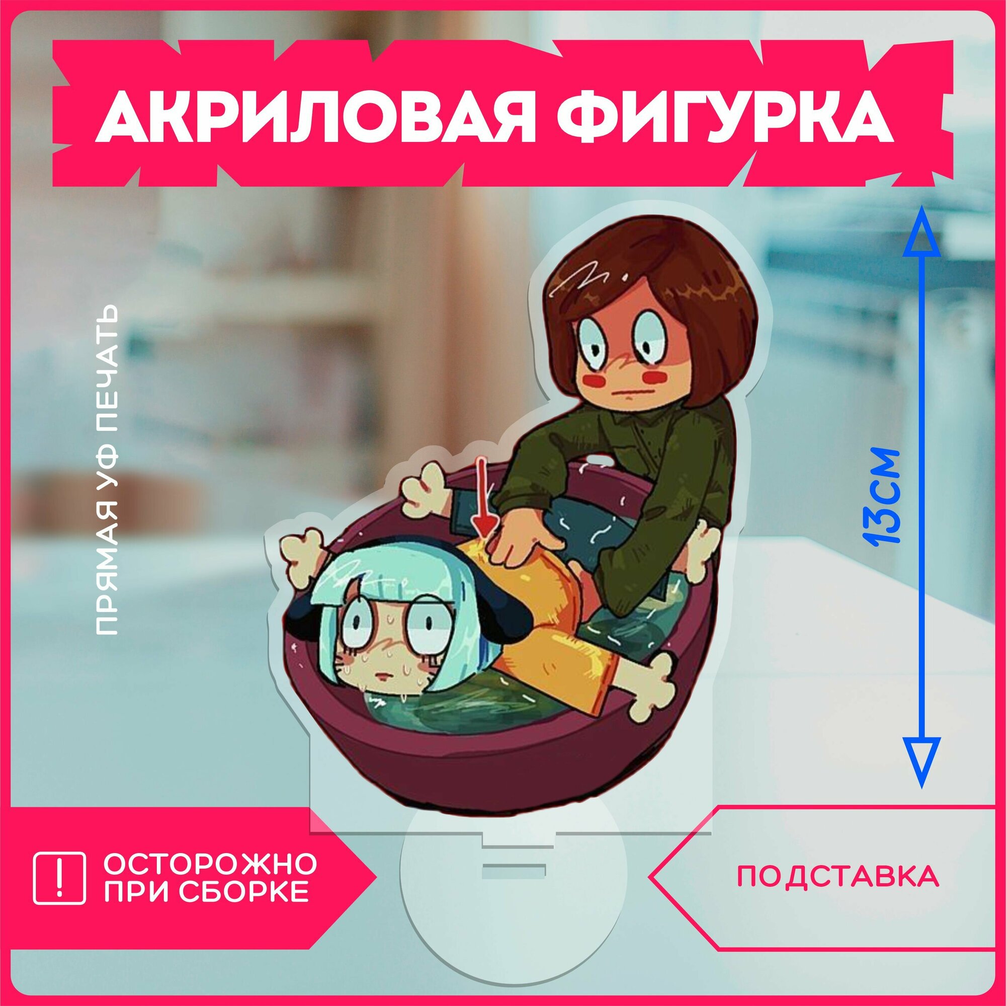 Акриловая фигурка / ranfren