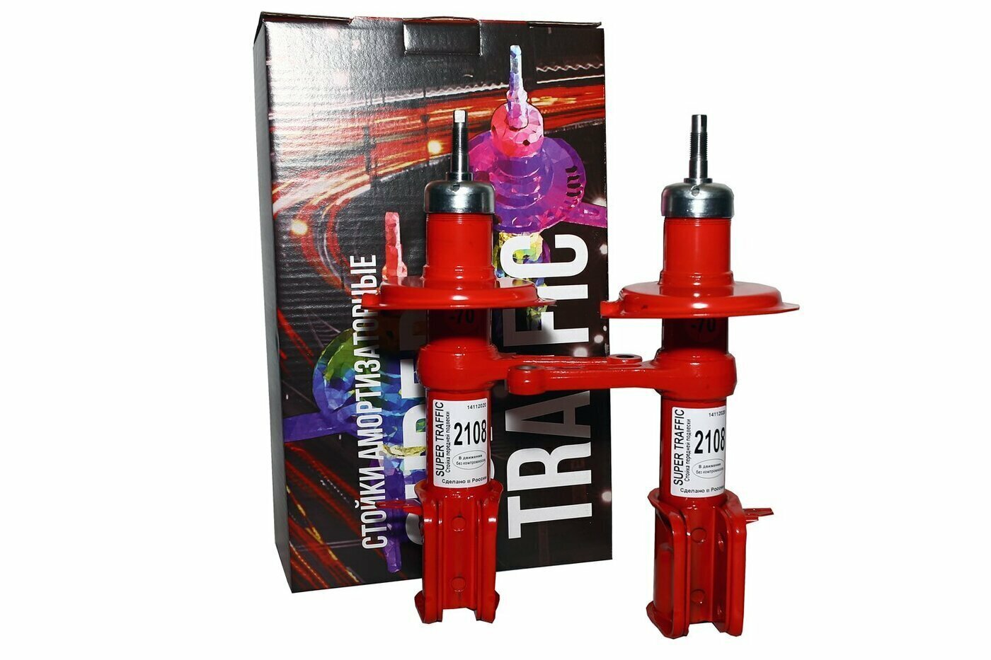 Стойки передней подвески ВАЗ 2108 "SUPER TRAFFIC" с занижением штока и корпуса (-90) ( 2 шт. к-т)