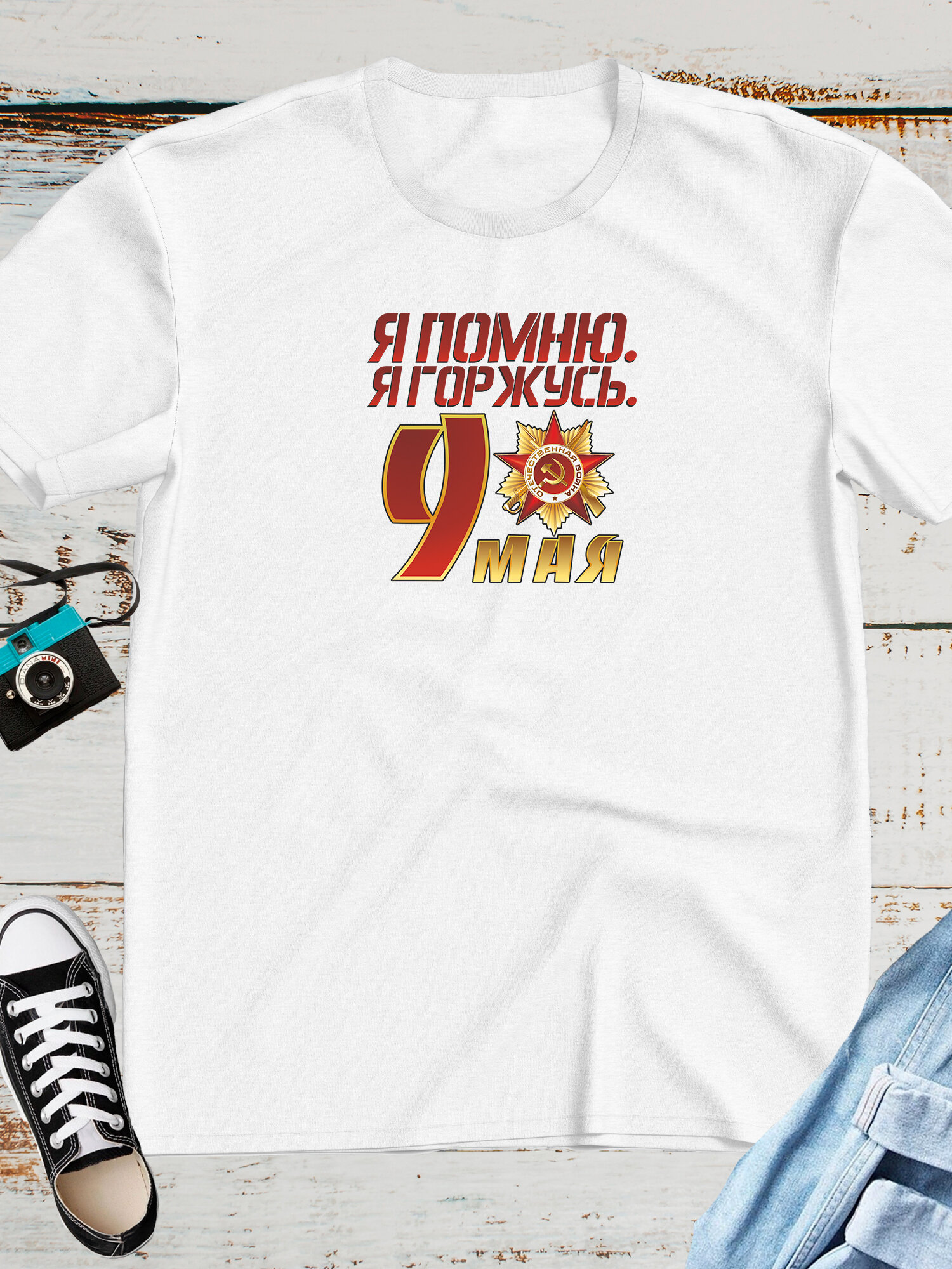 Футболка SMAIL-P 9 мая, 1 шт., размер XS, белый — фото 1