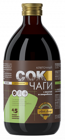 Сок чаги клеточный с пихтой и зверобоем от Арт Лайф