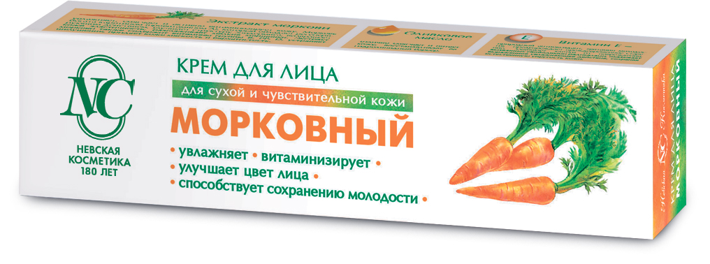 Крем для лица невская косметика Морковный, для сухой и чувствительной кожи, 40мл x 3 упаковки