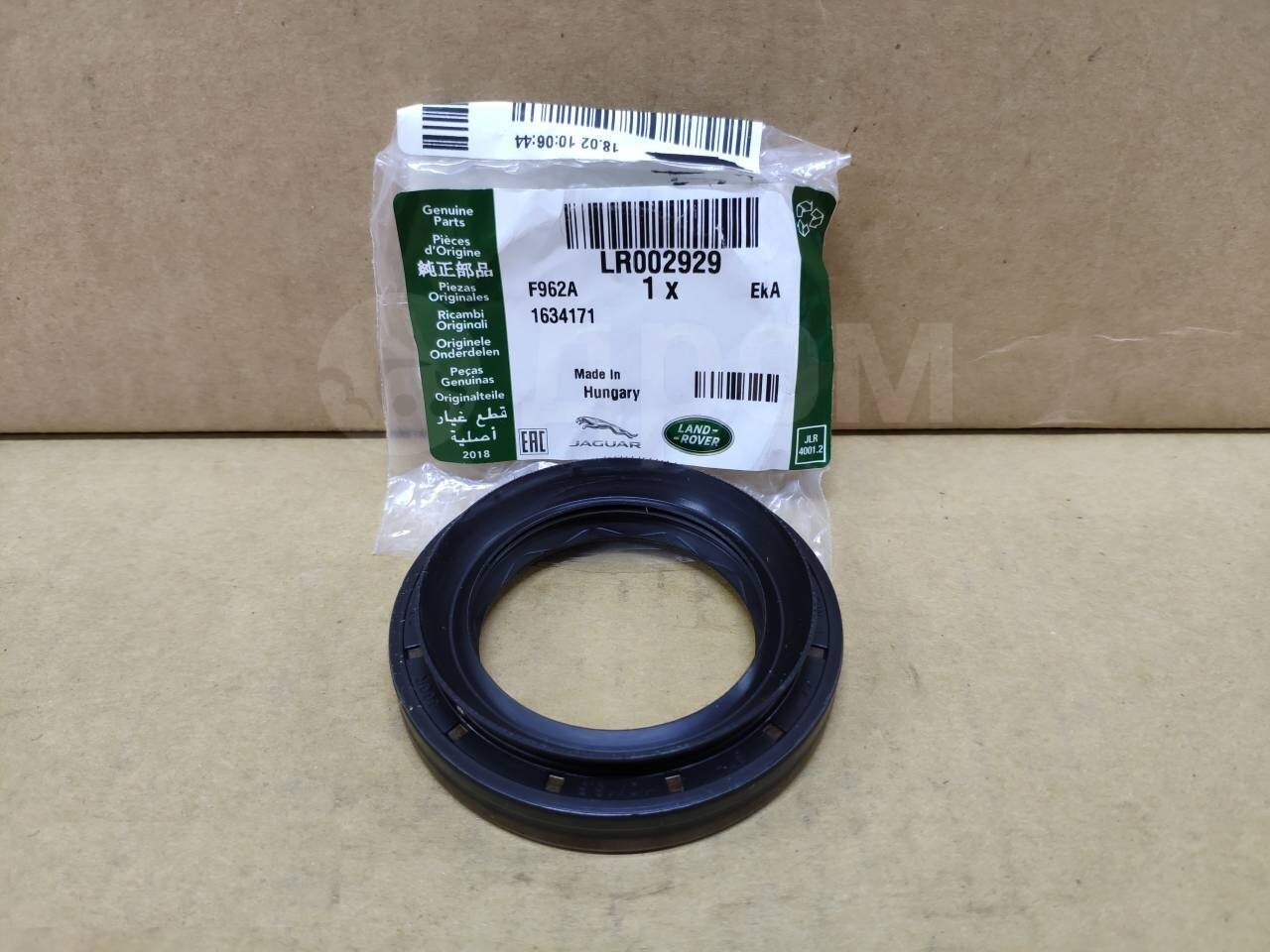 LAND ROVER LR002929 Сальник МКПП FR2 RRE