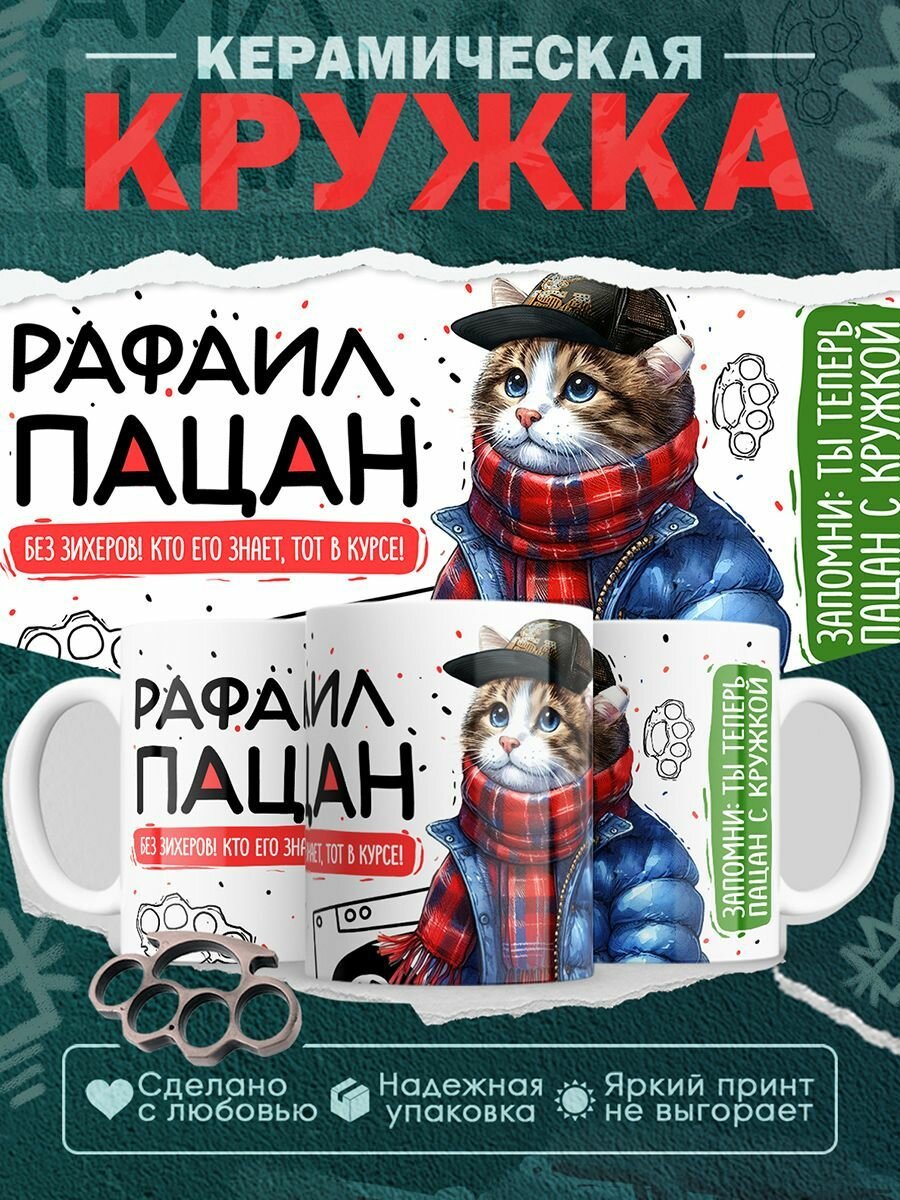 Кружки PIXELPRESS