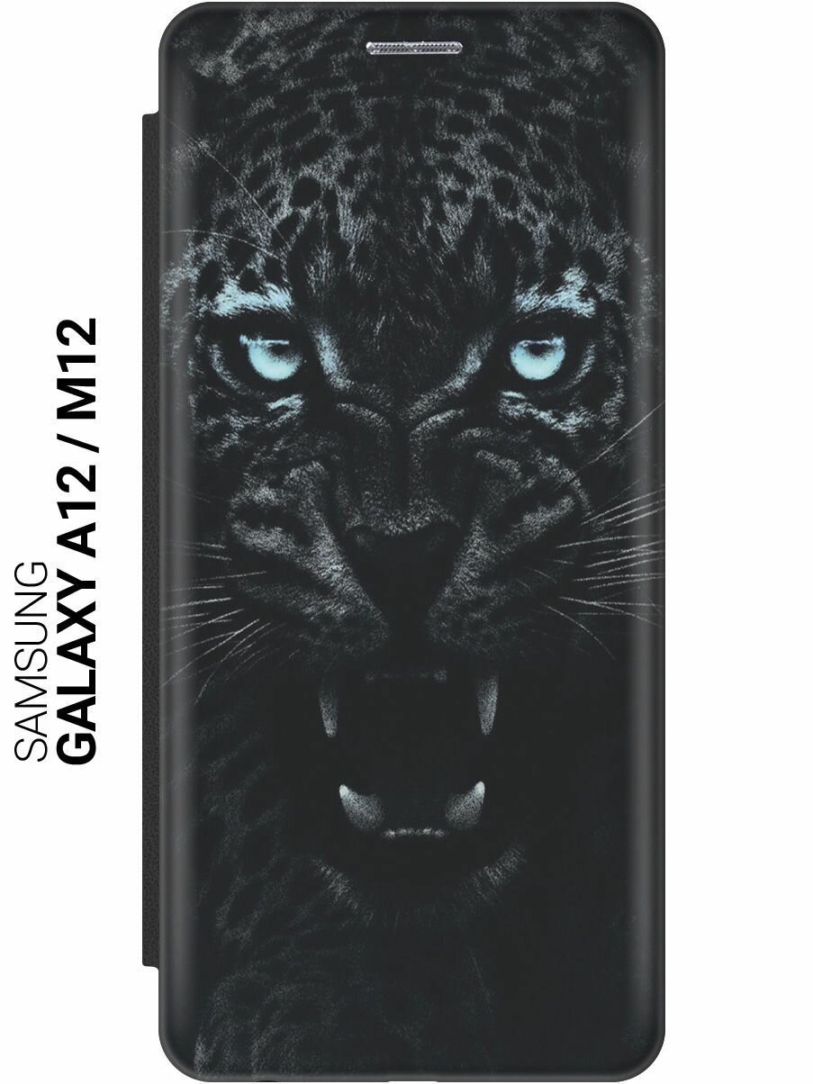 Чехол-книжка на Samsung Galaxy A12, M12, Самсунг А12, М12 c принтом "Голубоглазая пантера" черный