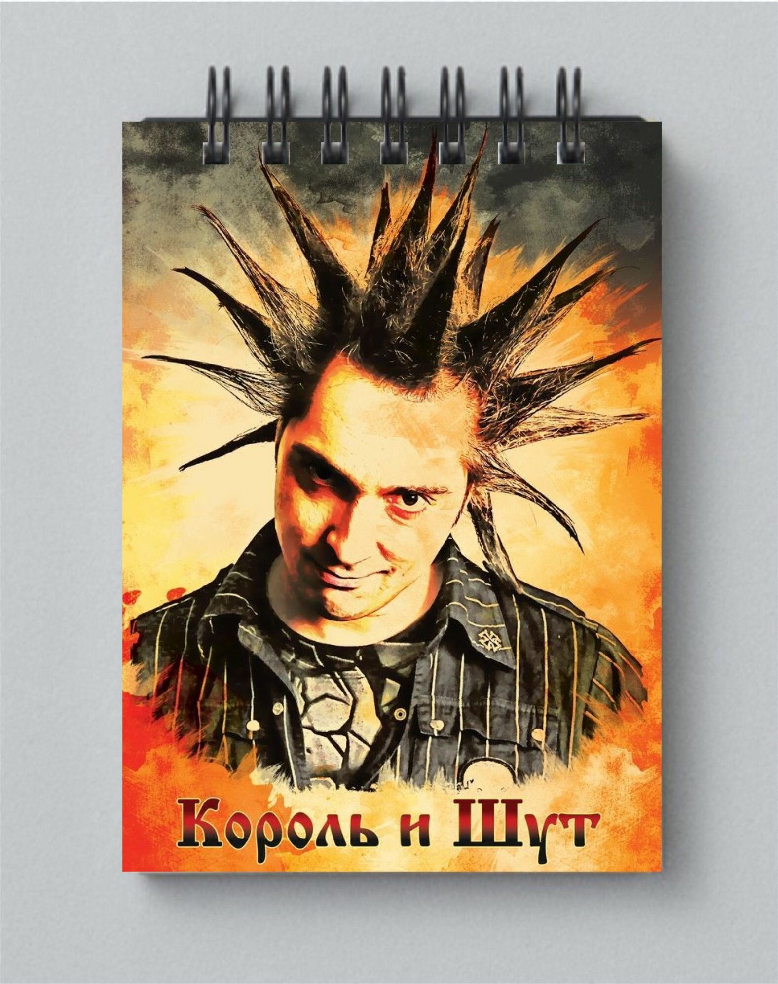 Блокнот формата А6 "Король и Шут"