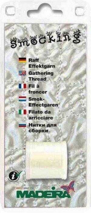 Нитки для сборки Madeira SMOCKING, 200м