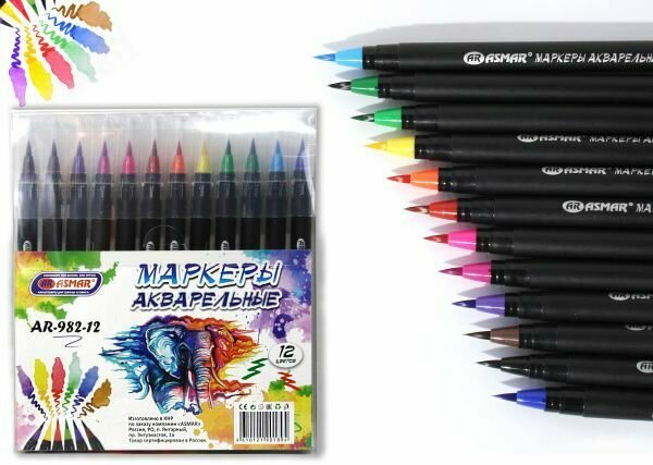 Акварельные фломастеры "ASMAR' 12цв