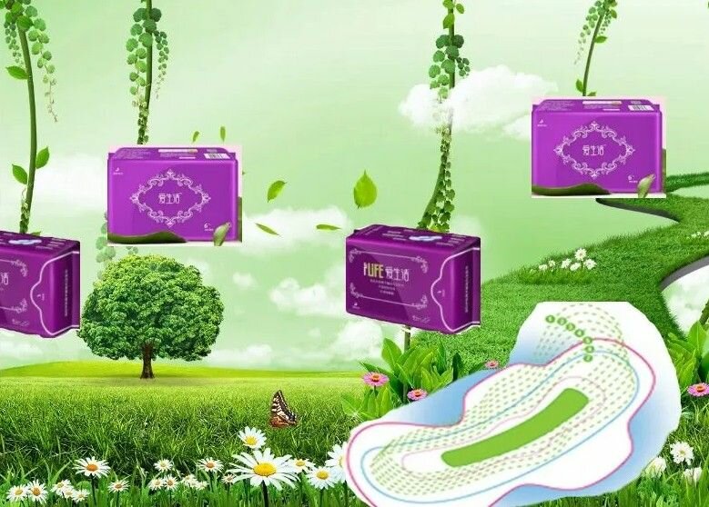 Прокладки ежедневные анионовые удлиненные 6шт