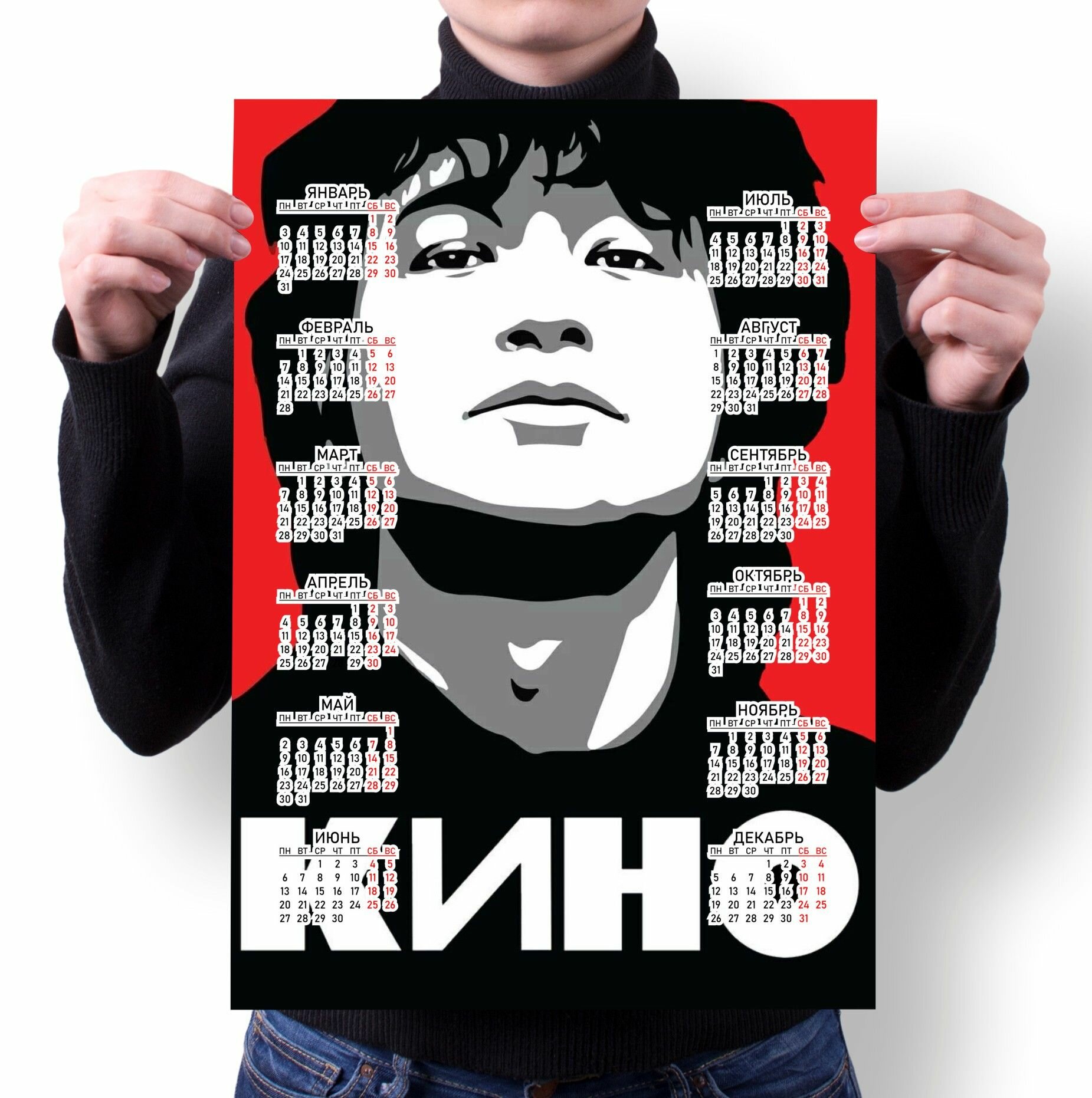 Календарь формата А4 с принтом "Кино"