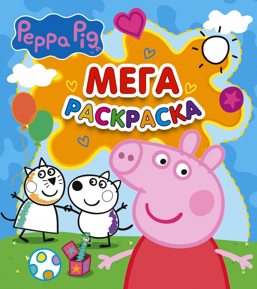 Распечатать свинку пеппу раскраска — купить по низкой цене на Яндекс Маркете