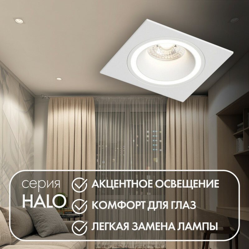 Denkirs (Денкирс) DK2061-WH Встраиваемый светильник IP 20, до 15 Вт, GU10, LED, белый, алюминий