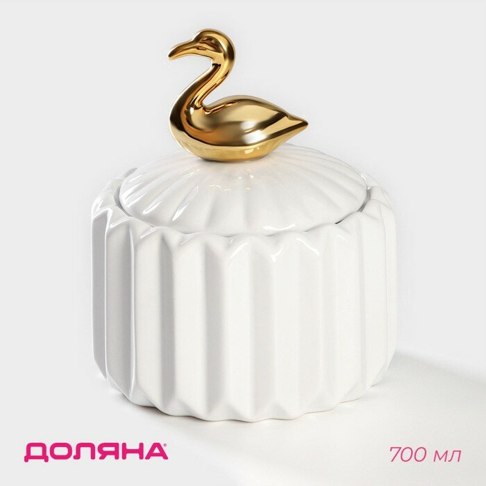 Банка для сыпучих Доляна Золотое крыло. Фламинго, 700 мл, 12×15 см, керамика, белая