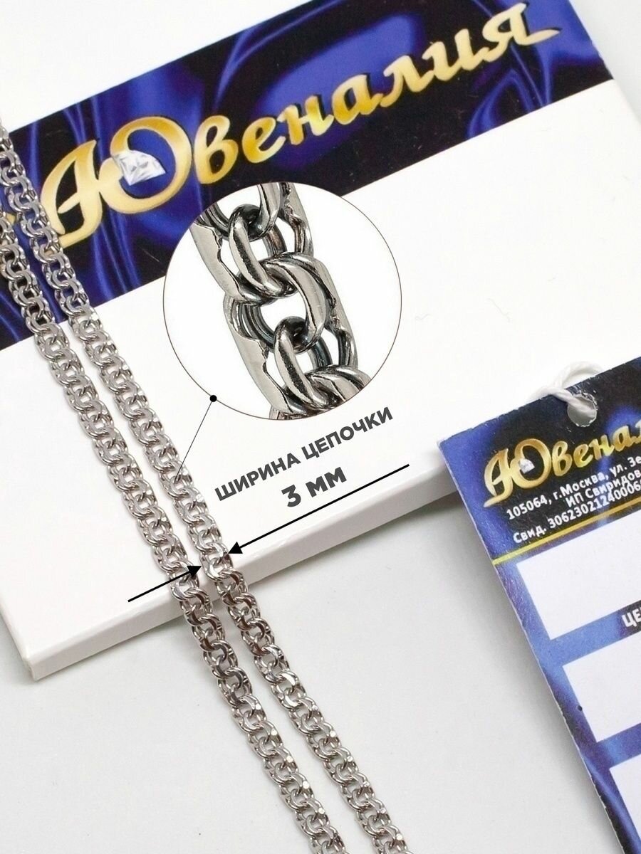 Цепь серебро, 925 проба, родирование