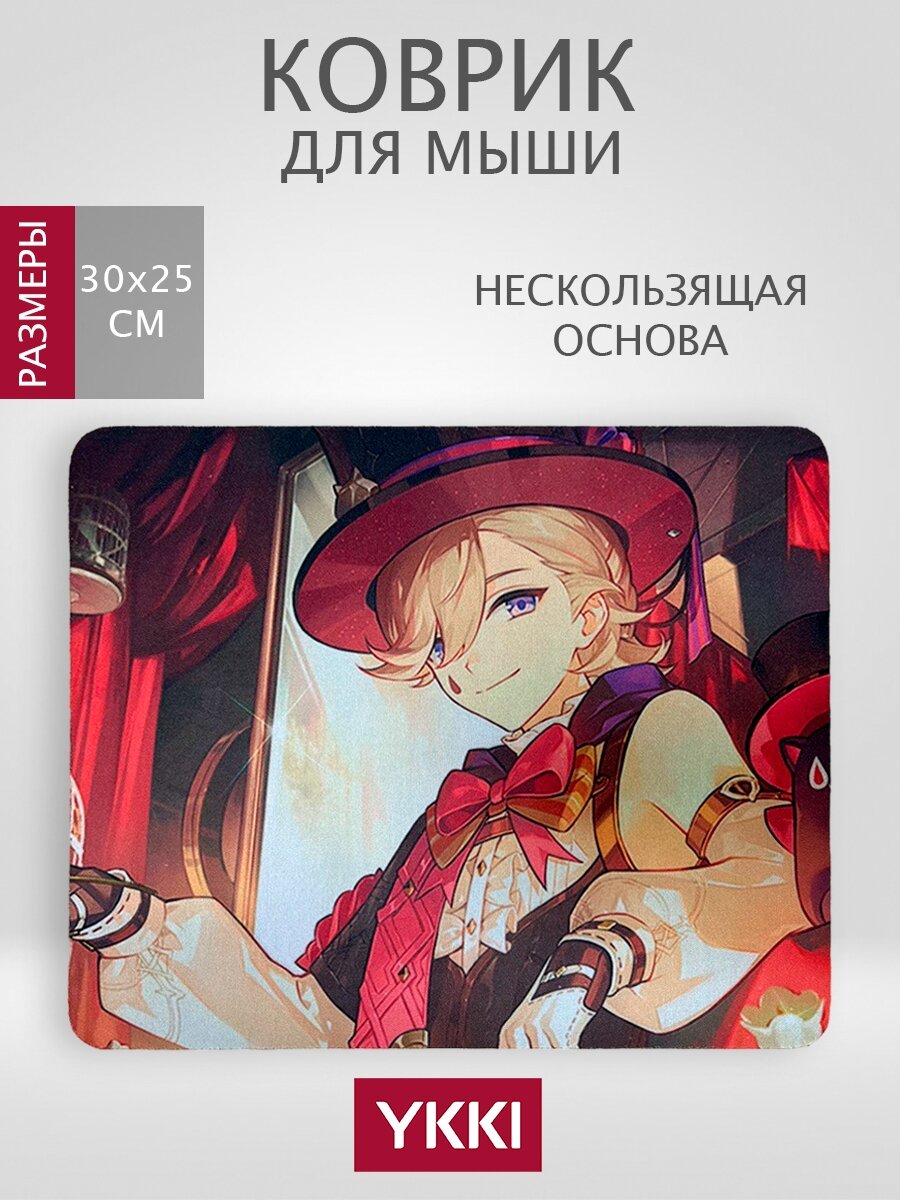 Коврик для мышки "Аниме" с Ярким Рисунком