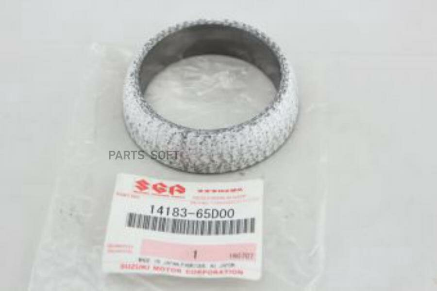 1418365D00 SUZUKI Прокл. вып. трубы SUZUKI SWIFT IV 1.6 11-17