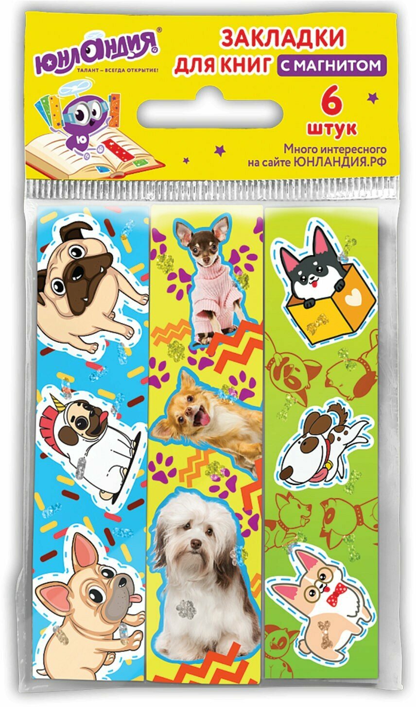 Закладки магнитные для книг "Собачки" (6 штук) (129617)