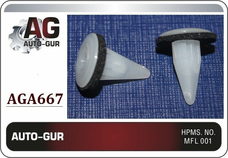 Клипса крепежная Nissan 7684850C00 AGA667: набор 10 шт