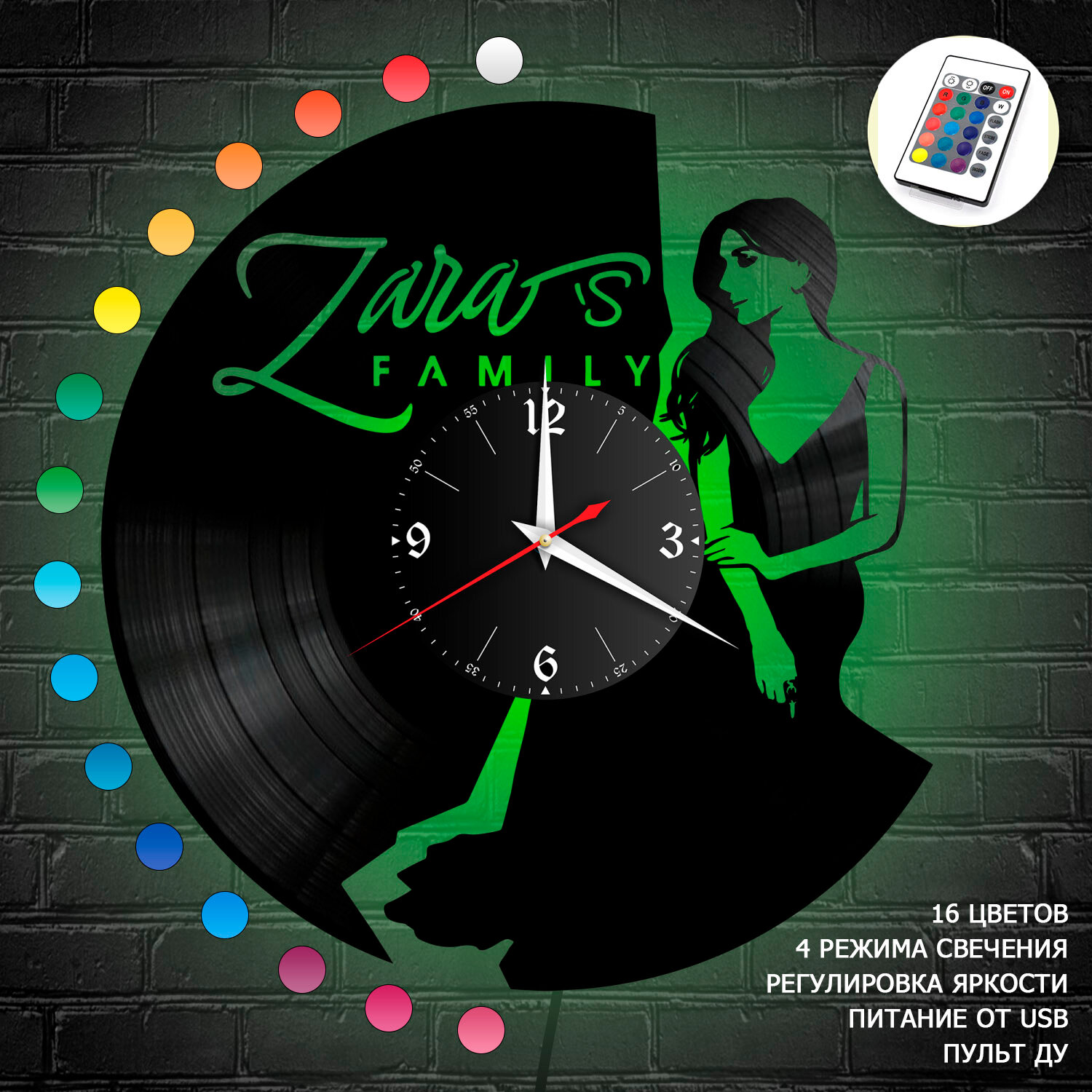 Часы с подсветкой Zara (Зара) из винила, №1