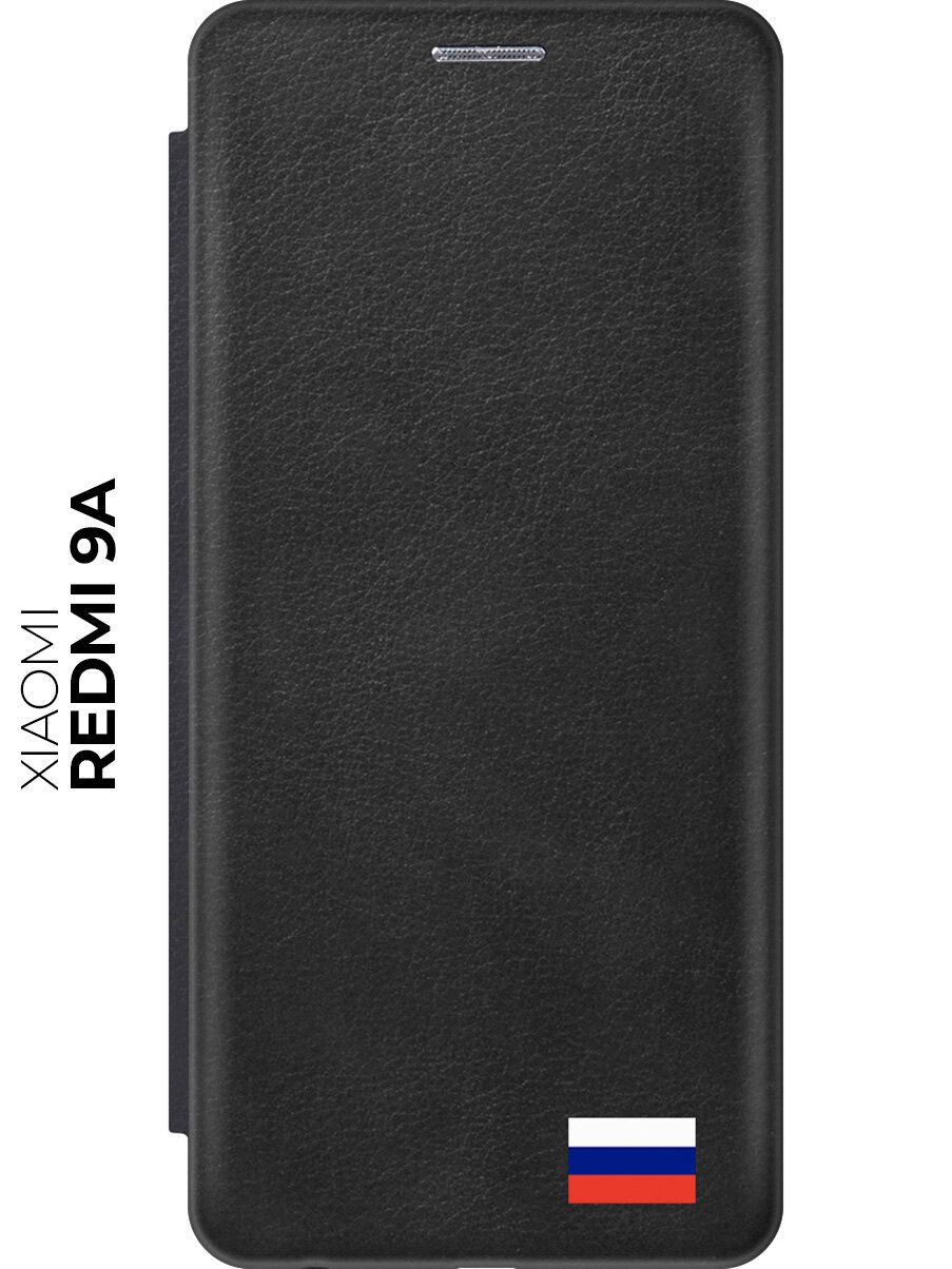 Чехол-книжка на Xiaomi Redmi 9A / Сяоми Редми 9А с Флагом России, черный