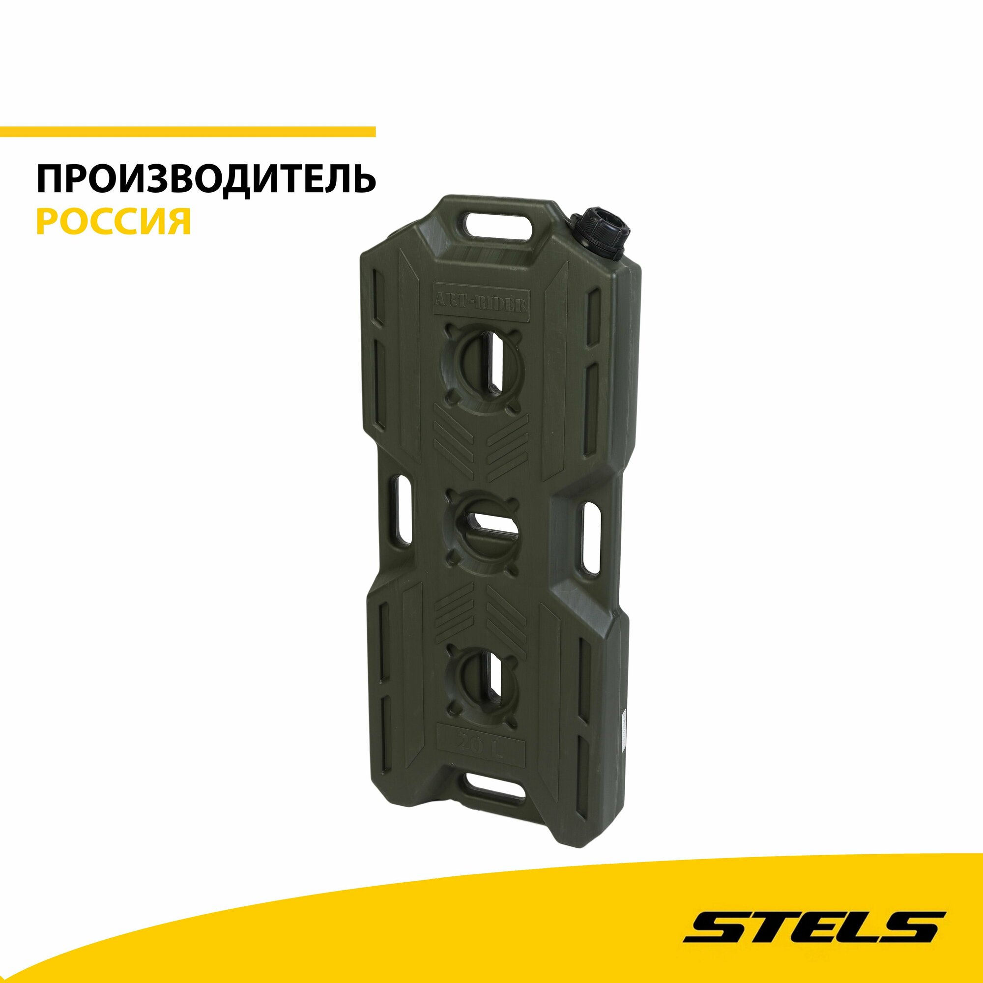 Канистра 20л, зеленая LU095390