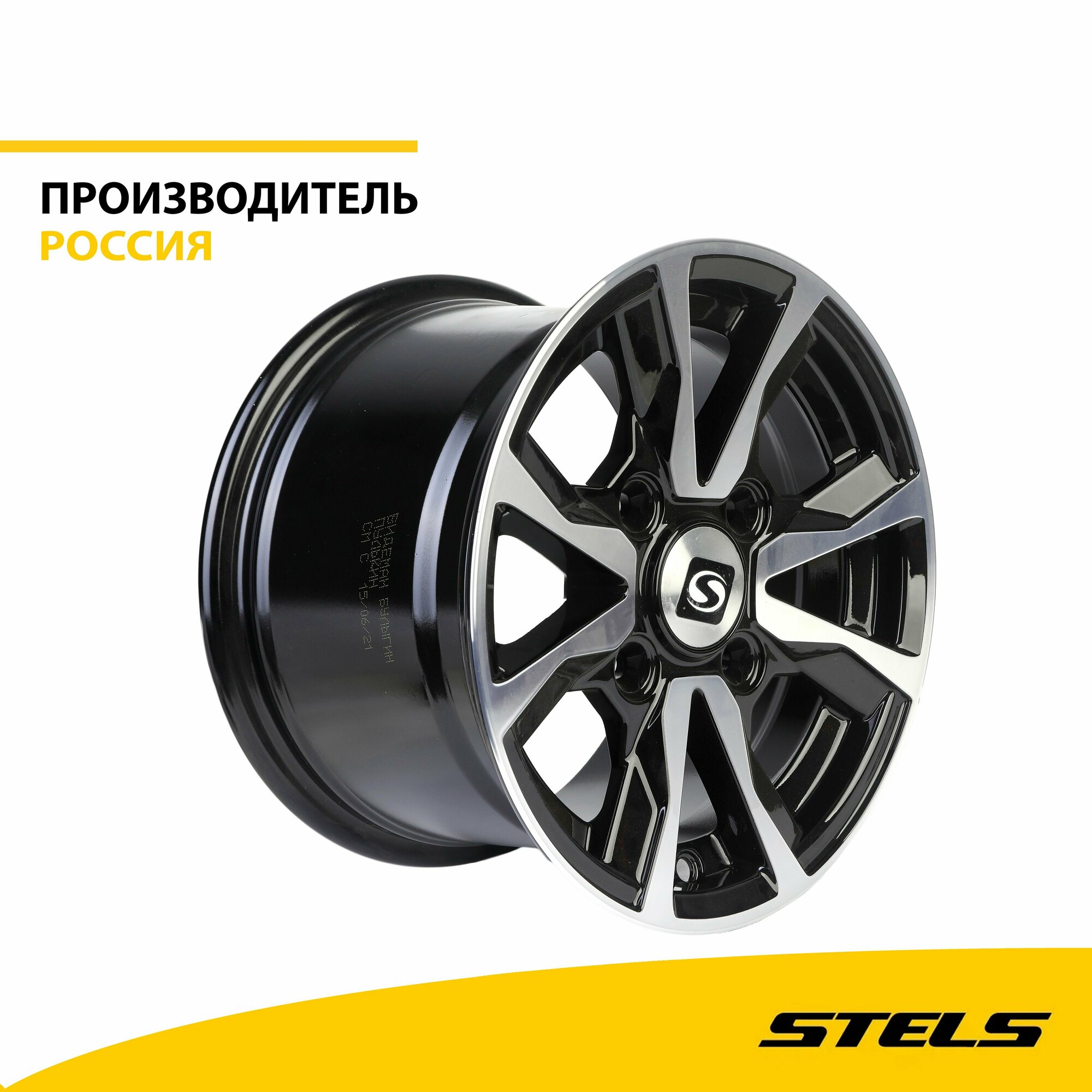 Диск колесный 7.5х12 Дюнкерк, алюминиевый сплав, алмаз черный, JU114521 (item:260)