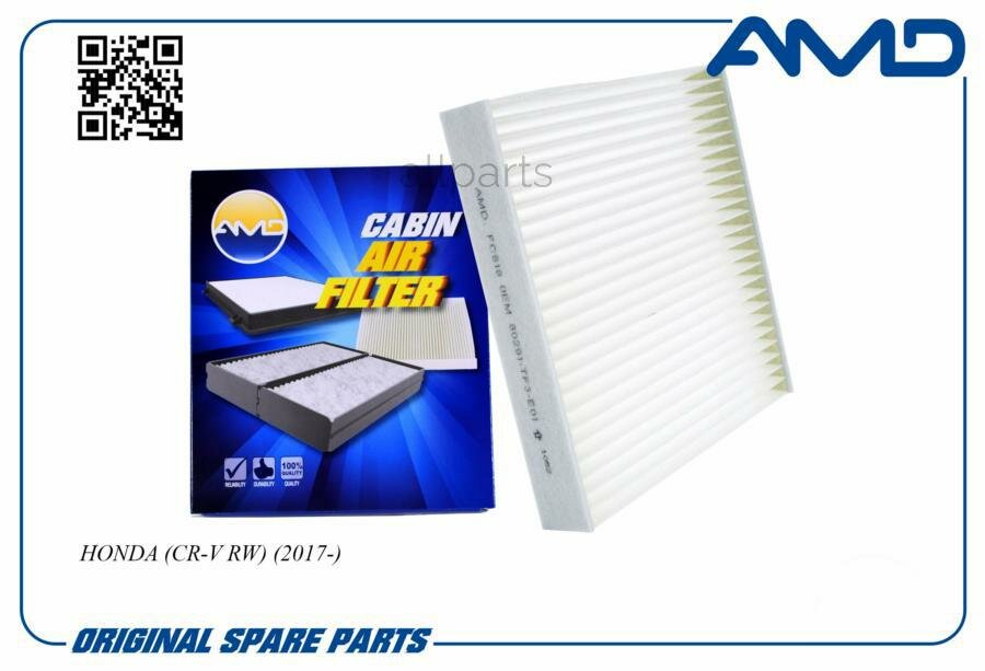 AMD AMD. FC818 Фильтр салонный HONDA (CR-V RW) (2017-) AMD AMD. FC818