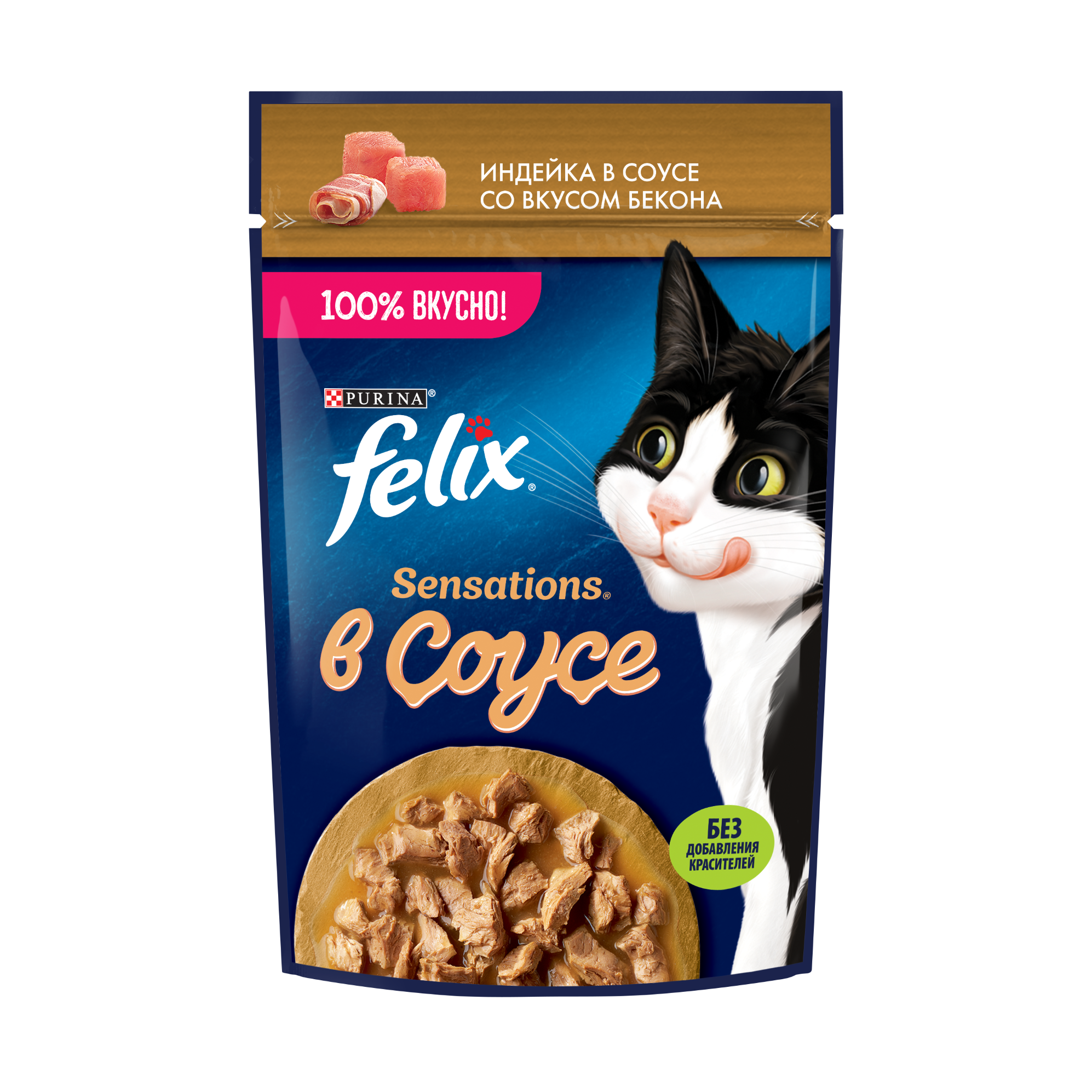 Влажный корм для кошек Felix Sensations, индейка в соусе со вкусом бекона, 75г