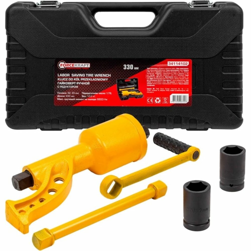Ручной гайковерт Forcekraft с редуктором (головки 32,33 длина 330 мм) FK-34114102(19319), 1 кг, пластиковая
