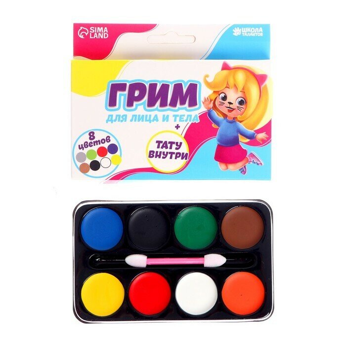 Грим для лица и тела 8 цветов, аппликатор, тату Весёлая девчонка