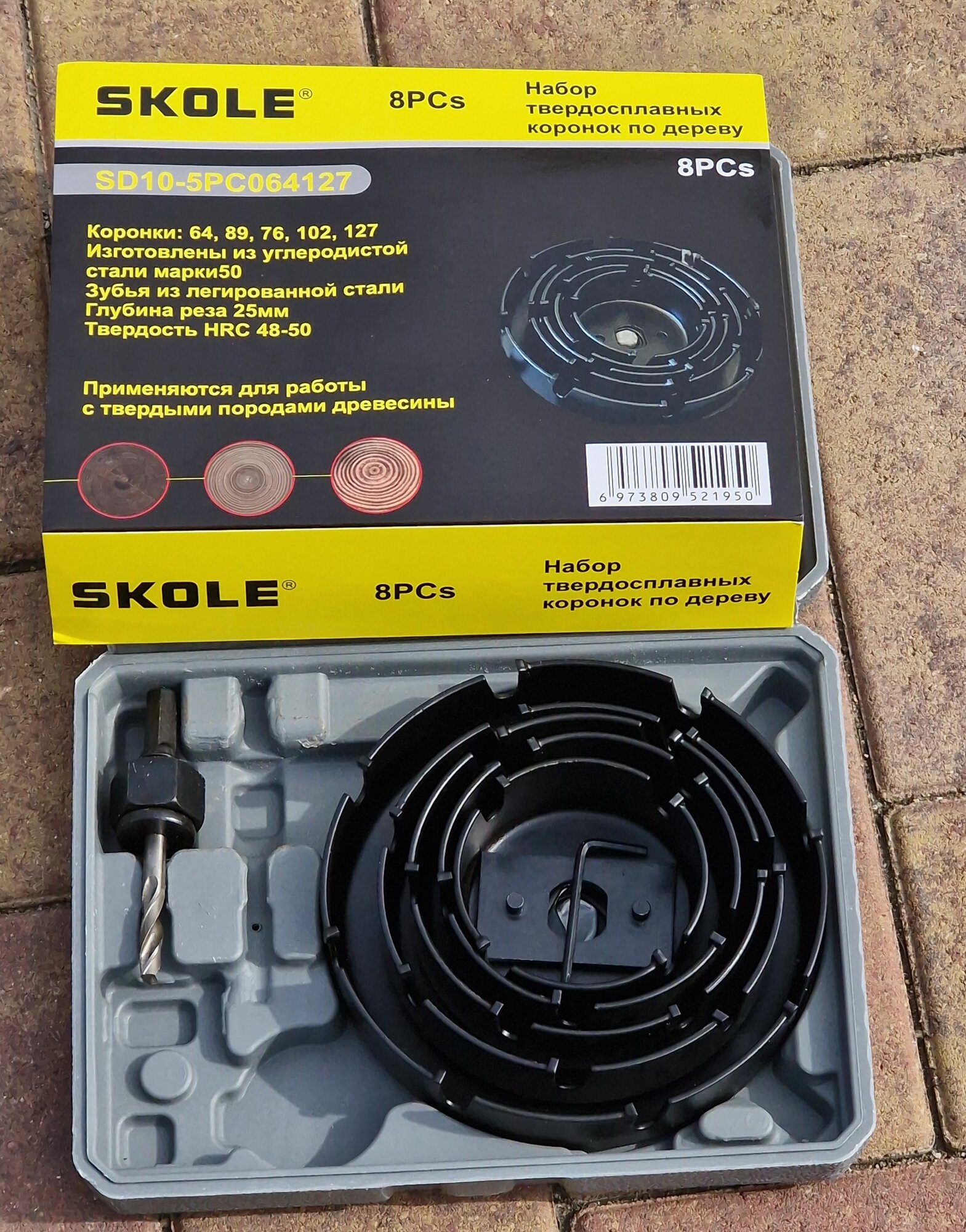 Набор твердосплавных коронок по дереву 8пр (64,89,76,102,127мм) Скол