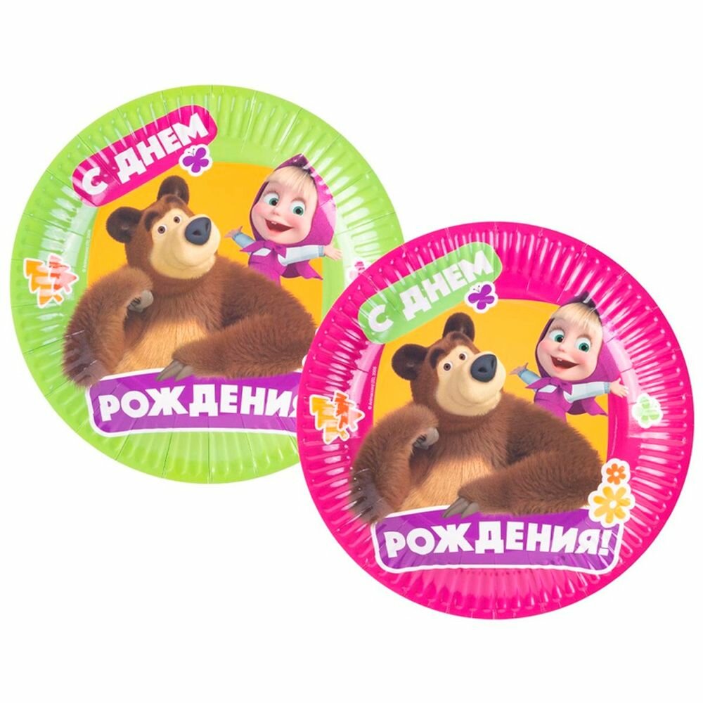 Тарелки одноразовые бумажные Маша и Медведь, С Днем рождения, 23 см, 6 шт.