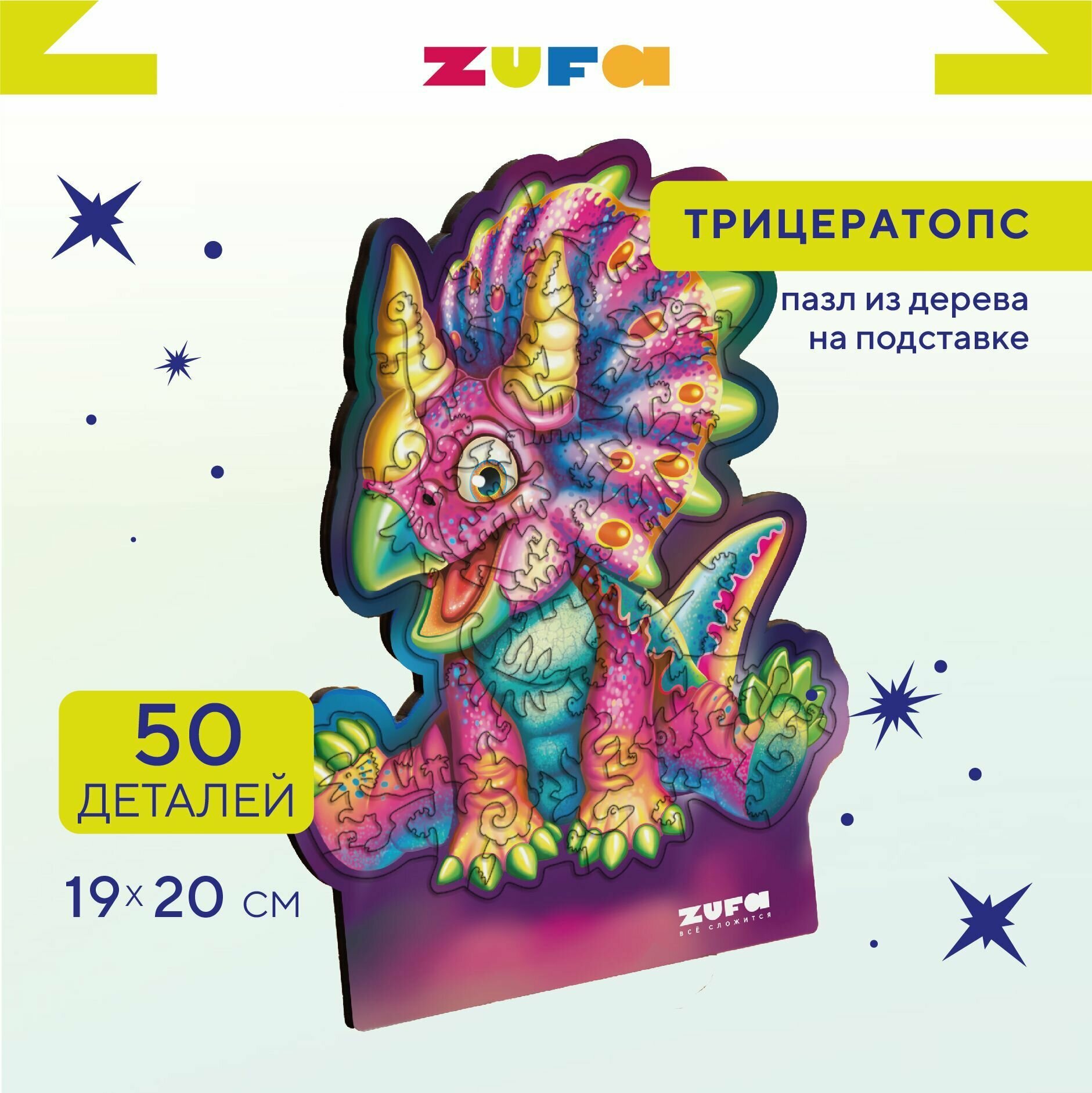 Деревянный фигурный пазл для детей Трицератопс динозавр