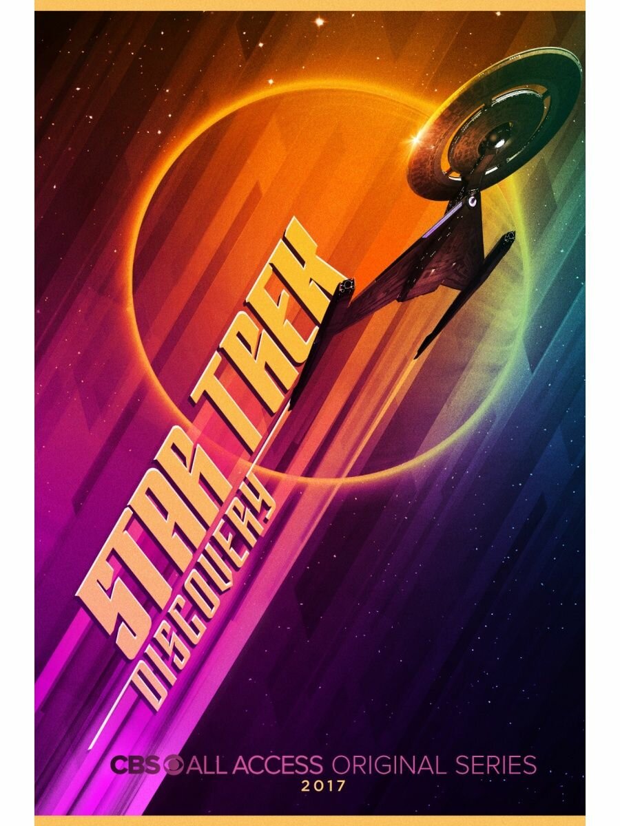 Постер "Star trek discovery"
