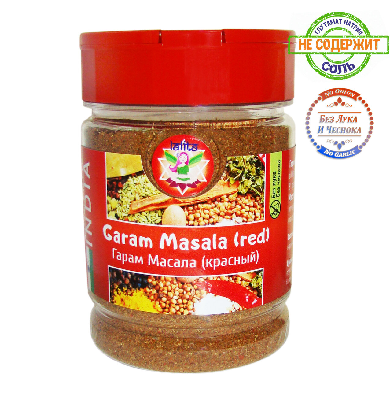 Смесь специй и пряностей Гарам Масала (Red), 100 г, пл/уп-ка флип/крышка LALITA®