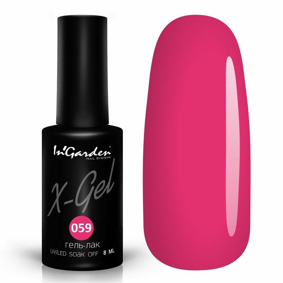 InGarden, X-Gel № 59, Гель-лак 059, 8 мл