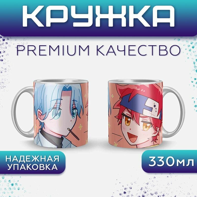 Кружка с аниме принтом "Скейт бесконечность" арт. CUP2154